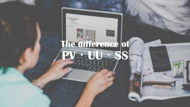 【ブログ初心者必見】PV・UU・セッションの違いを解説！図を用いて丁寧に解説 - マネブロ